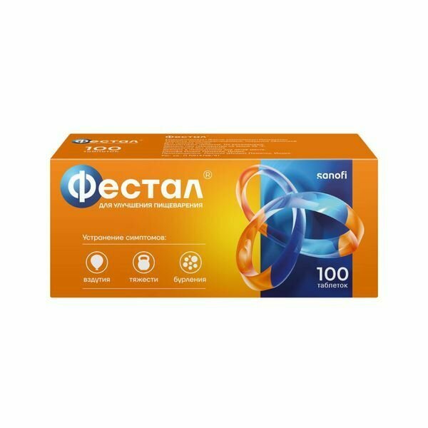 Фестал, таблетки кишечнорастворимые покрытые оболочкой 100 шт