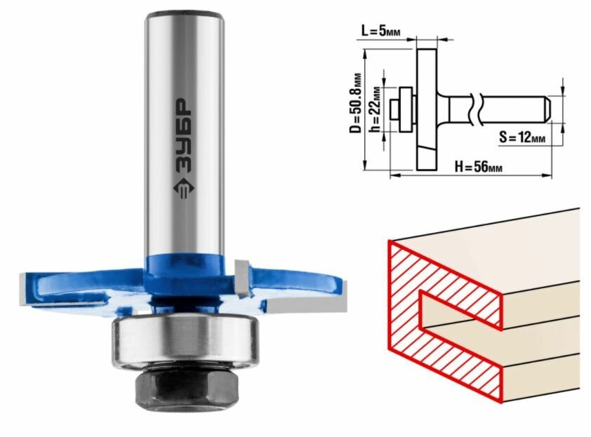 Фреза горизонтально-пазовая ЗУБР D 50.8 L 5 хв.12