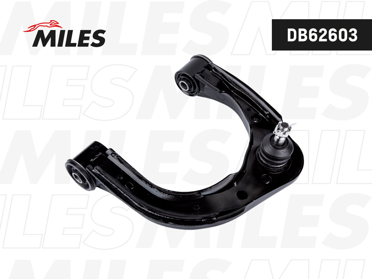 MILES Рычаг передней подвески Haval H9 14- верхний правый DB62603