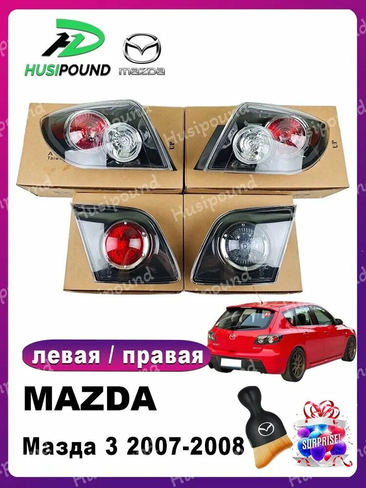 Фара автомобильная, Галогенная, 1 шт, арт. Mazda 3 2007-2008