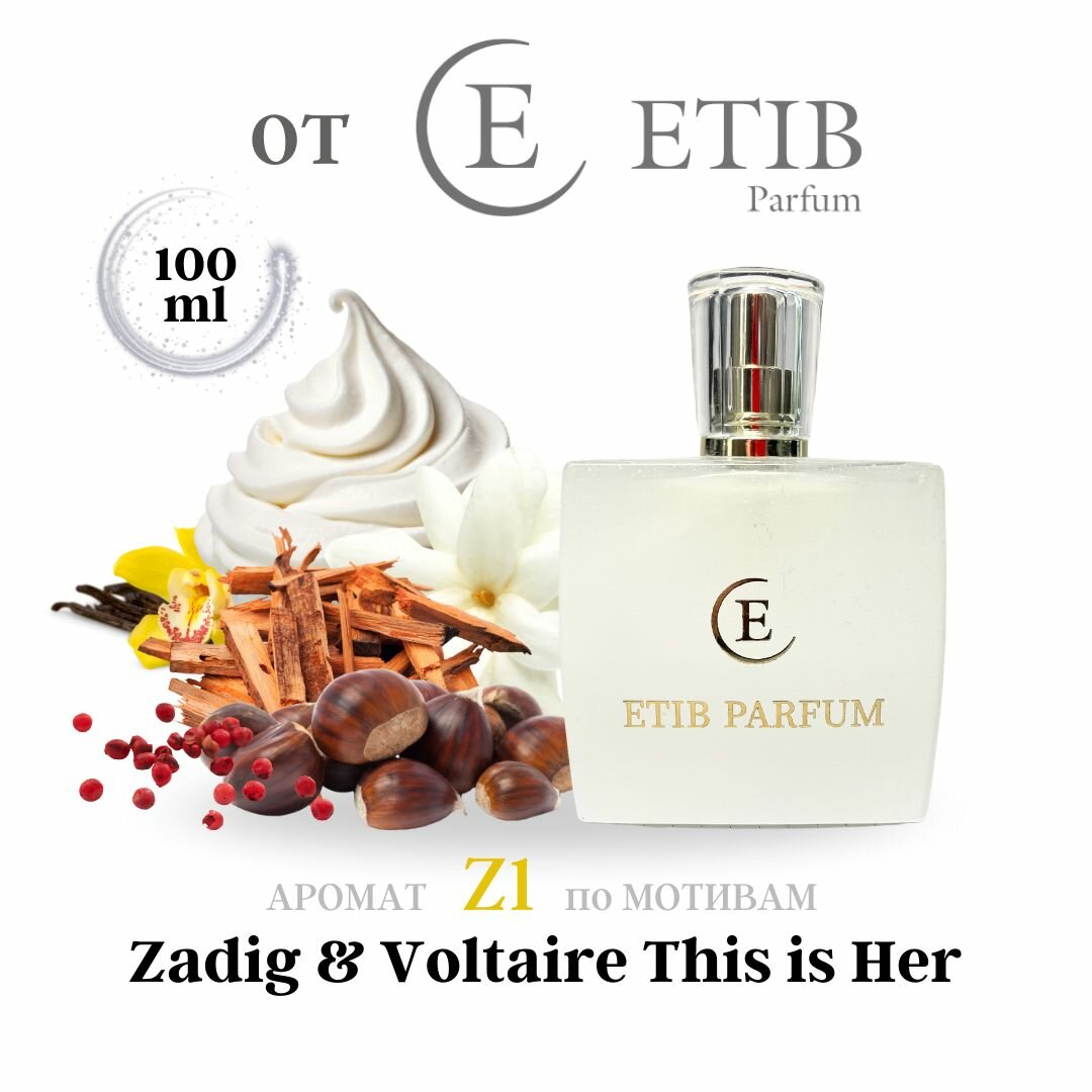 Духи ETIB Parfum Z1 100мл