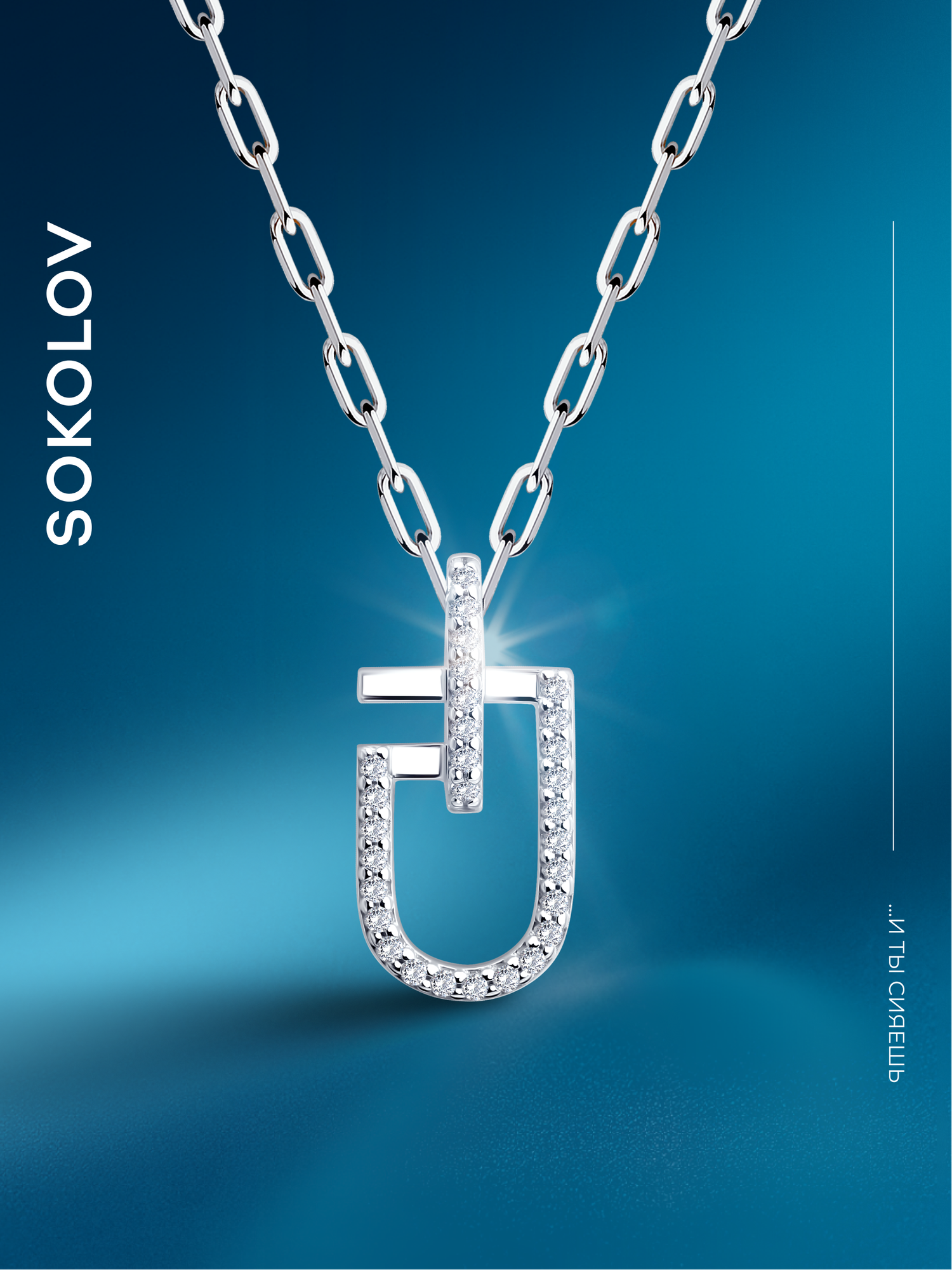 Колье, серебро, 925 проба, родирование, фианит