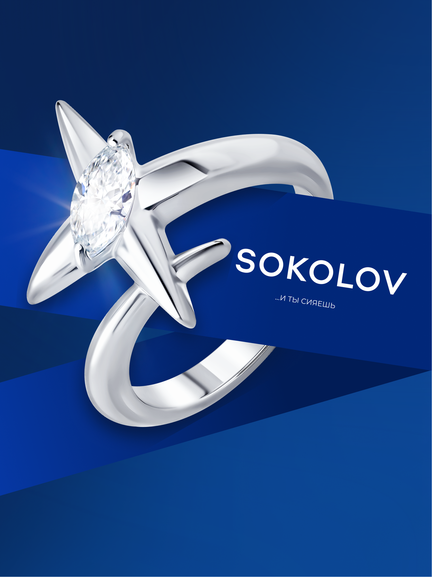 Кольцо, серебро, 925 проба, родирование, фианит