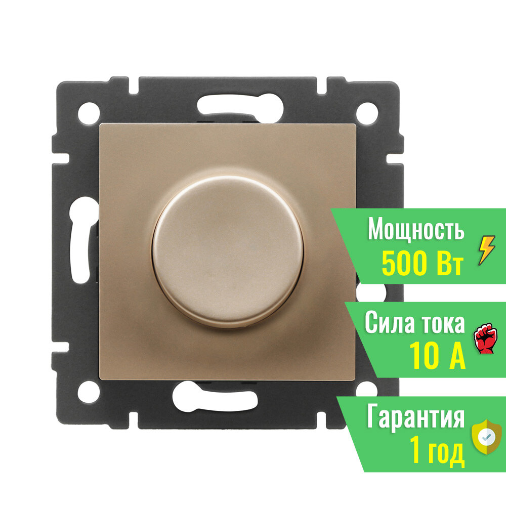 Механизм светорегулятора SWT-DLR-GD-V (250V, 10A) (Arlight, -) 049866