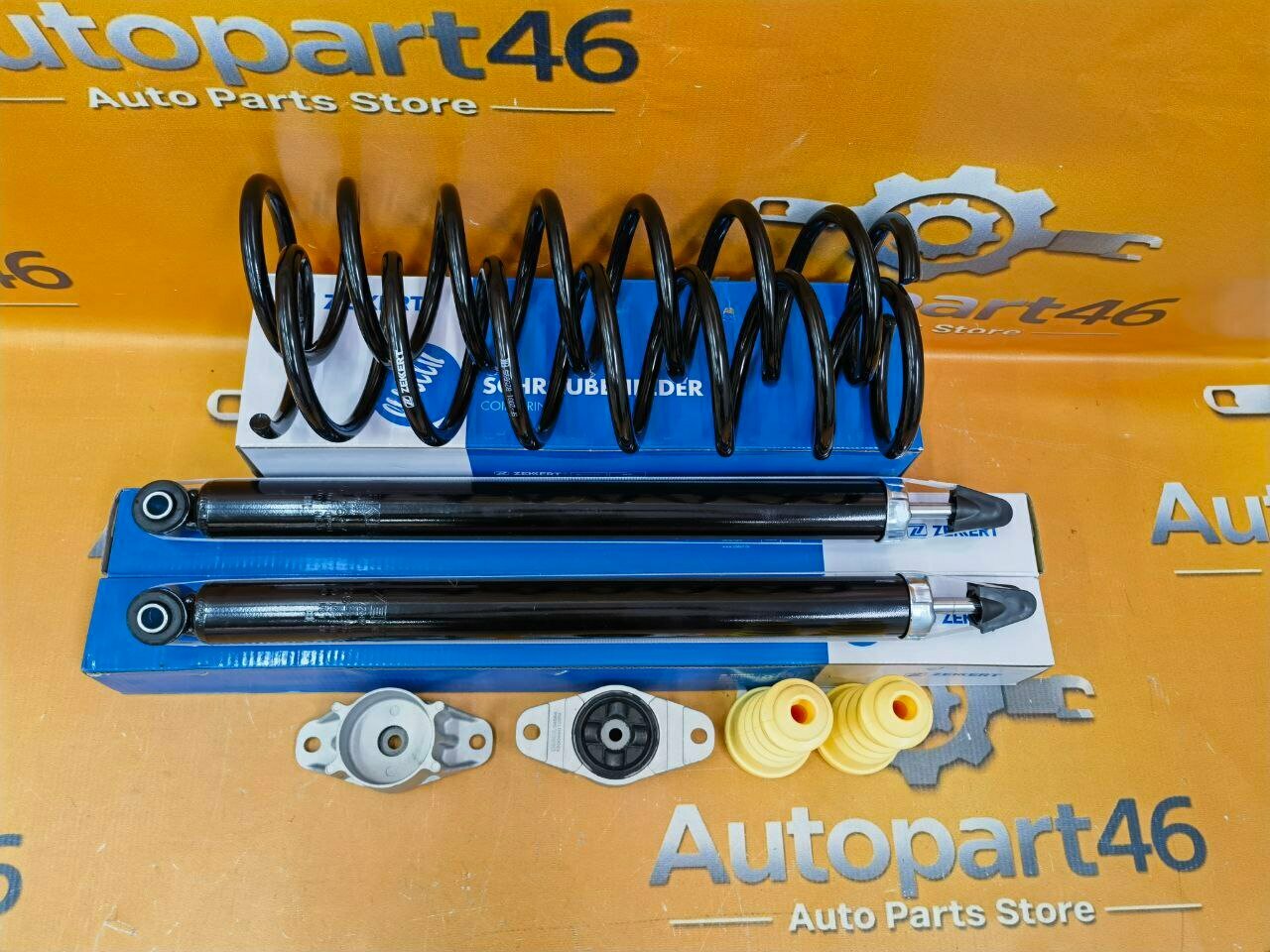Амортизаторы задние с пружинами опорами и отбойниками Форд Фокус 2 Ford Focus 2 Zekkert Германия комплект