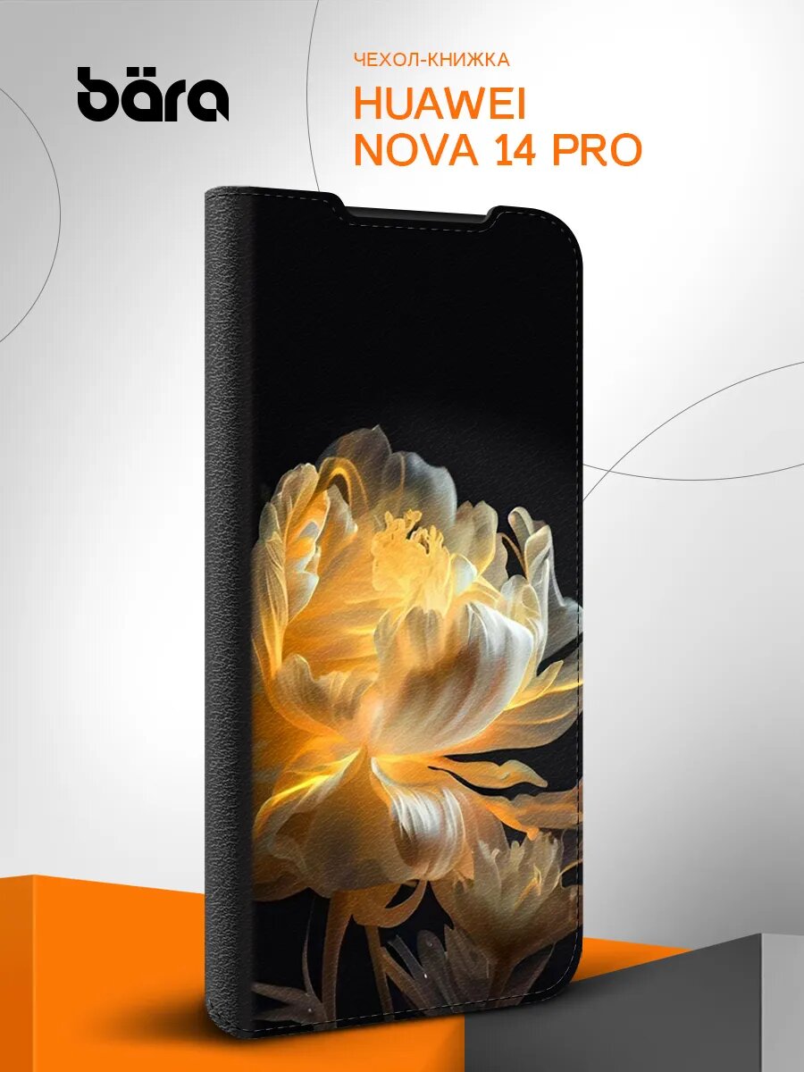 Чехол на Huawei Nova 14 Pro, Хуавэй Нова 14 Про, книжка, экокожа, с рисунком