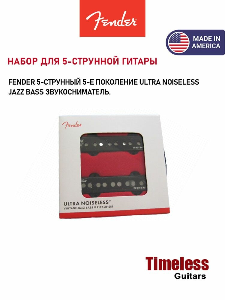 Fender 5-струнный 5-е поколение Ultra Noiseless Jazz Bass звукосниматель для бас-гитары
