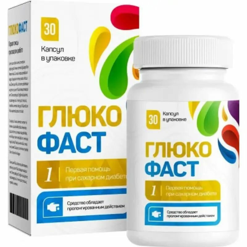 Глюкофаст при диабете, 30 капсул