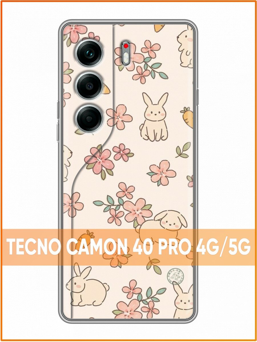 Чехол для Tecno Camon 40 Pro 5G с принтом для девочек с зайчиком (Техно Камон 40 Про 5G)
