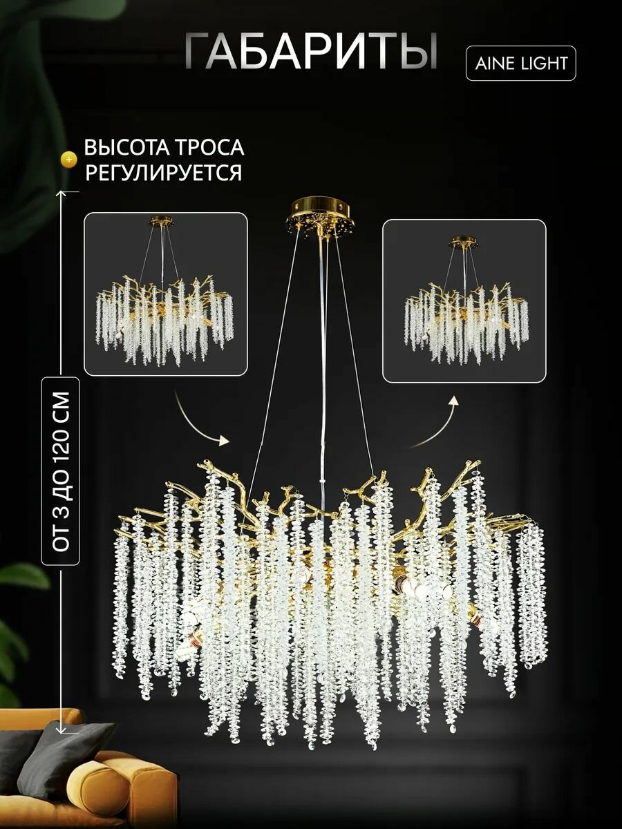 Люстра хрустальная подвесная на потолок золотая 2025 года новинки