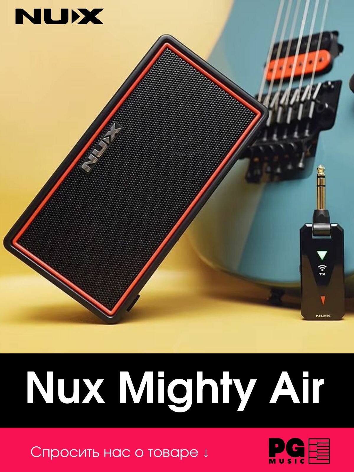 Портативный беспроводной комбоусилитель, Nux Cherub Mighty-Air, 10Вт, аккумуляторный