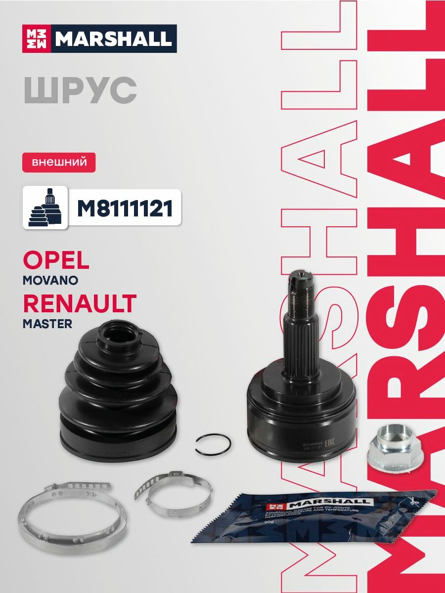 ШРУС внешний без ABS Nissan Ниссан NV400, Opel Опель MOVANO, Renault Рено MASTER 8200842369