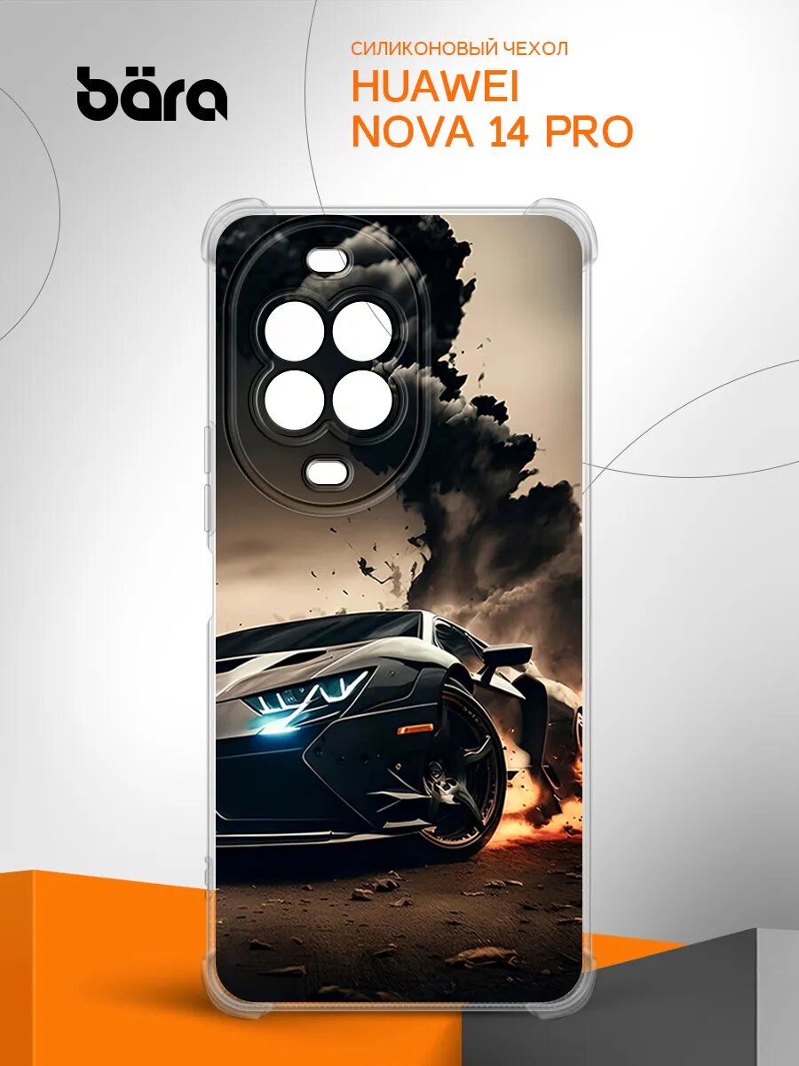 Чехол на Huawei Nova 14 Pro/ Хуавей Нова 14 Про накладка, защита камеры и углов, прозрачный с рисунком
