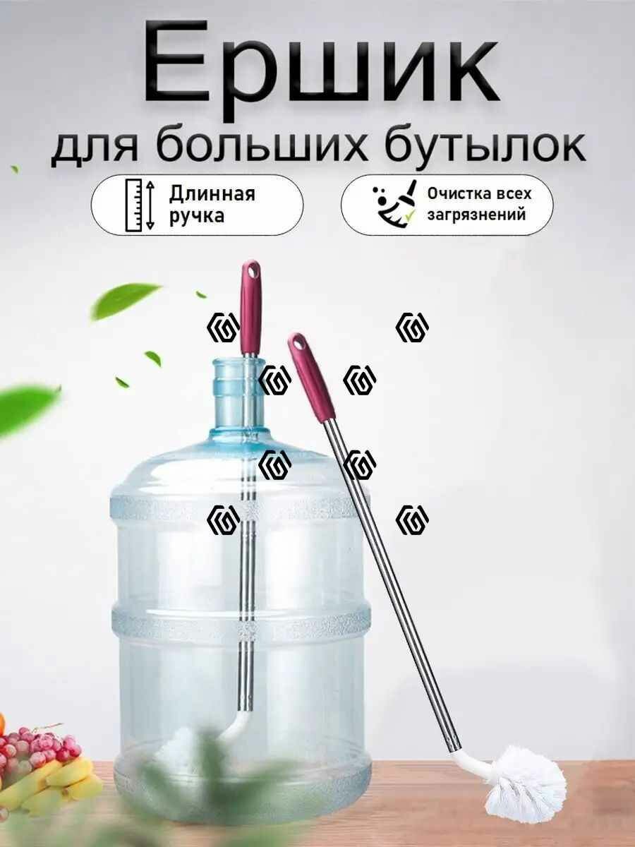 Ершик для бутылок mumuzi