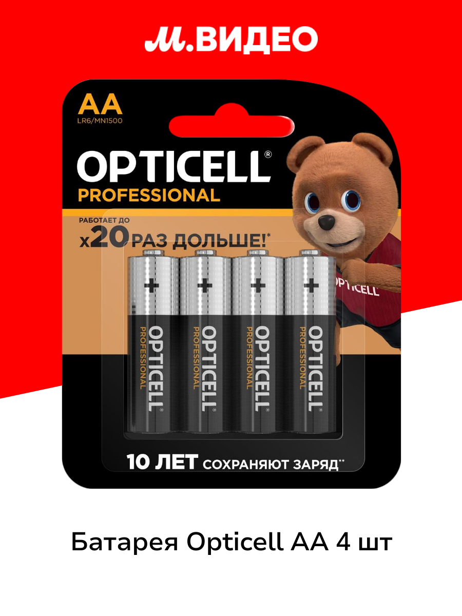 Батарея Opticell AA 4 шт 5052001