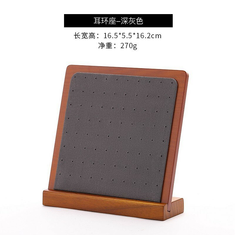 Витрина для сережек Hongtai Retro Paint, вращающаяся, темно-серая