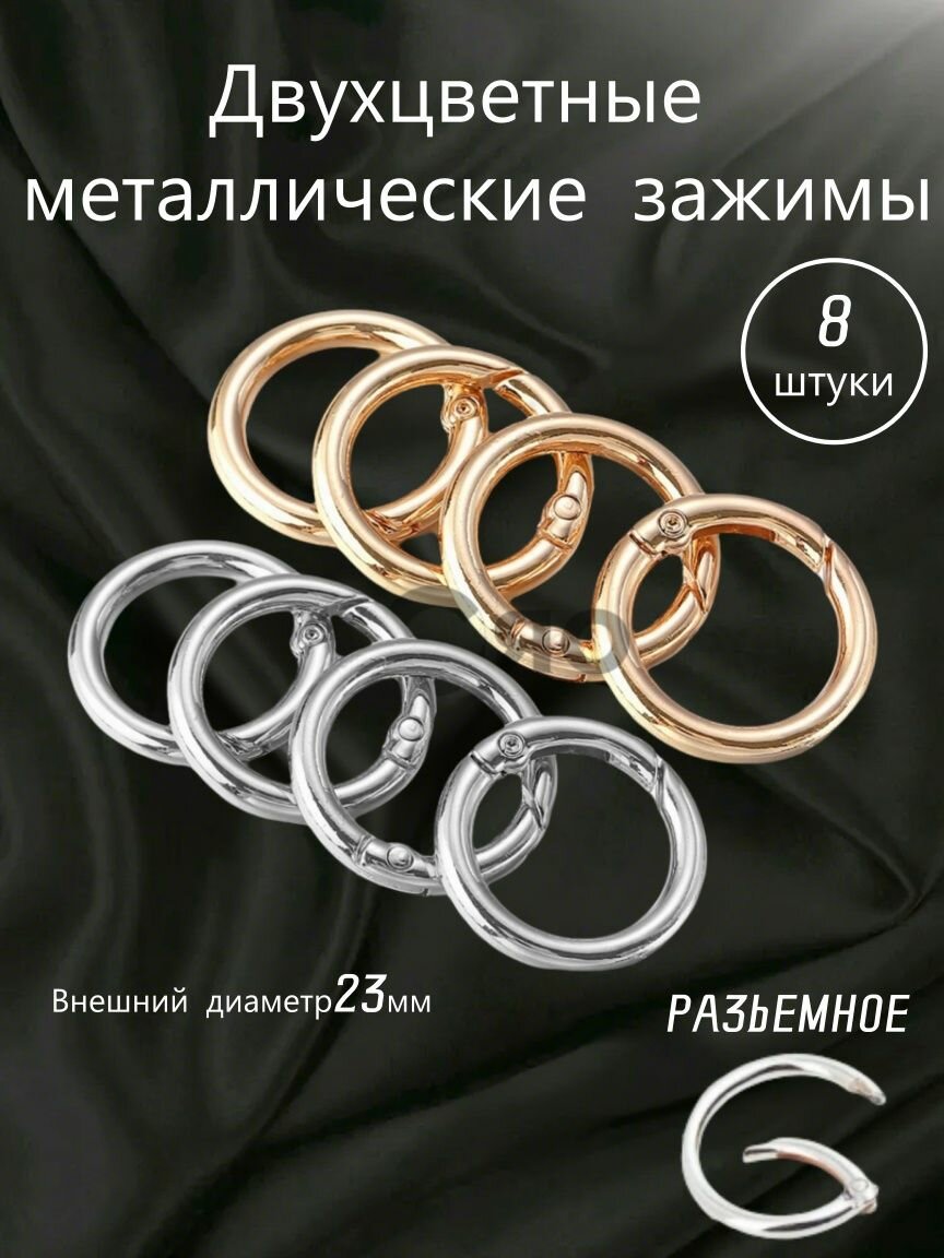 Аксессуары для сумки, рюкзака для сумок для рюкзаков