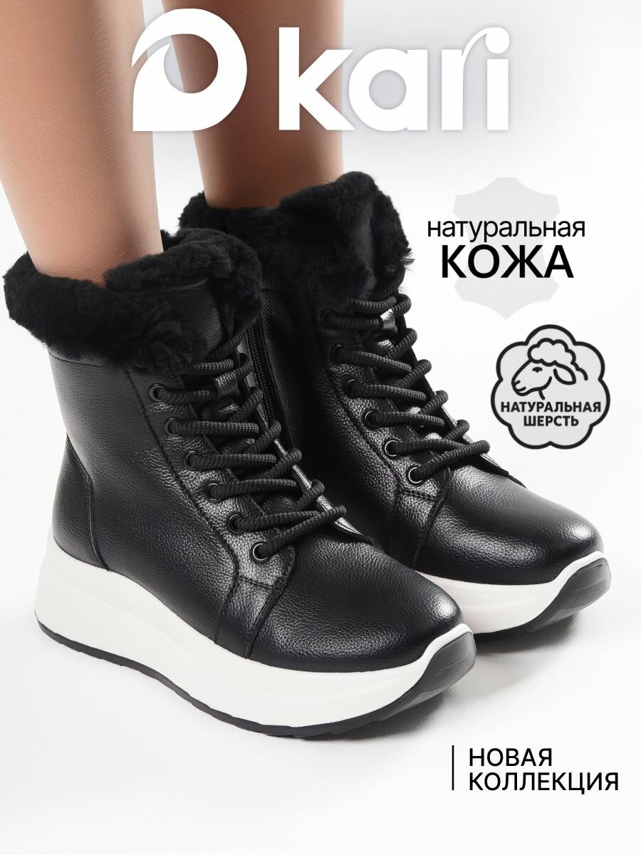 Ботинки Осень-зима 2025