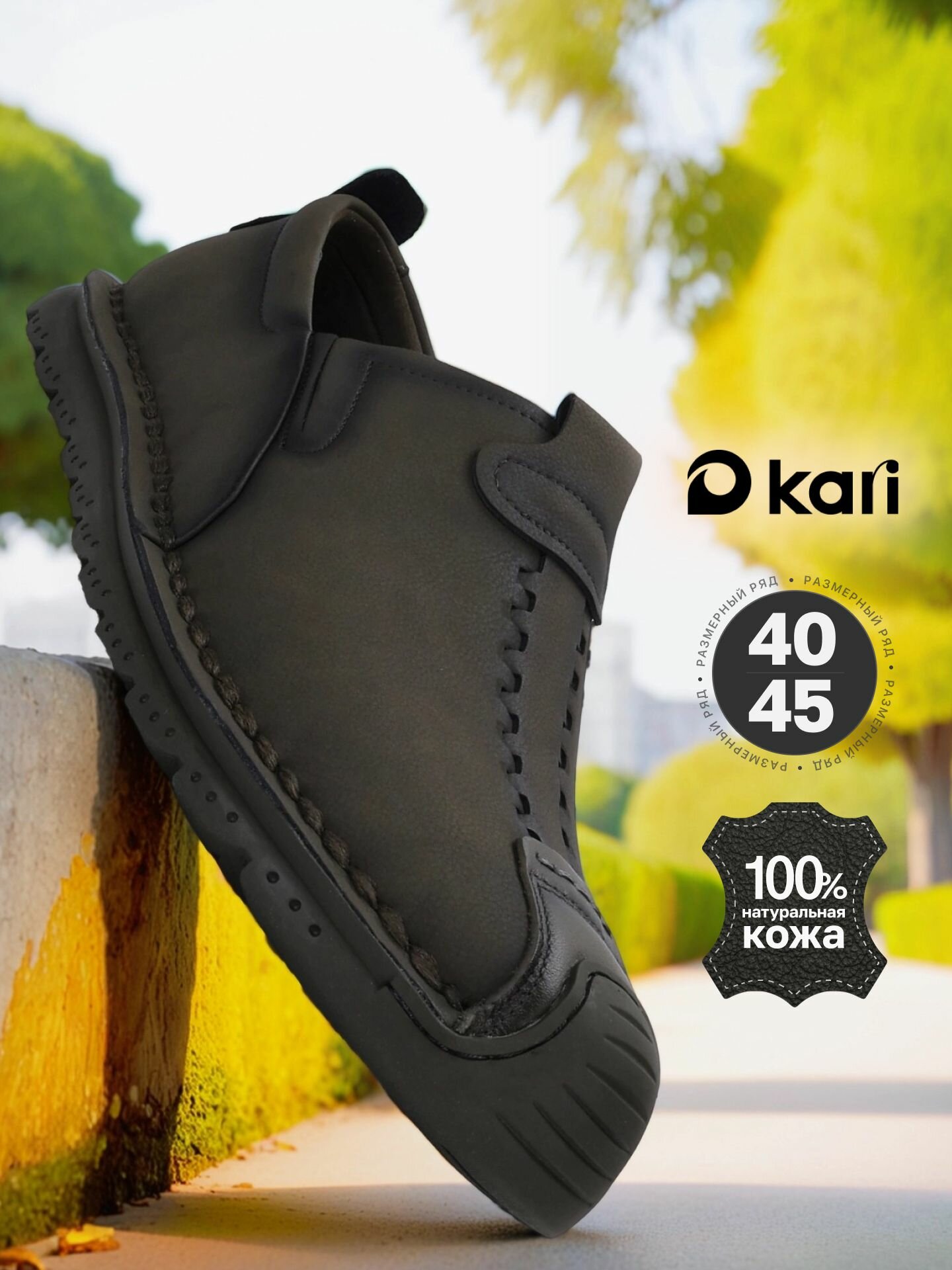 Кроссовки полуботинки