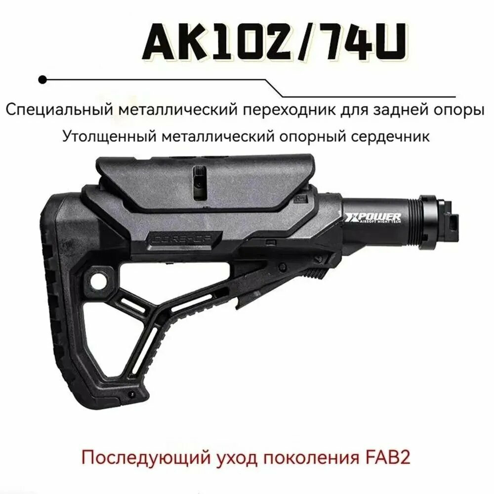 Тактический GLR-17 FAB Defense