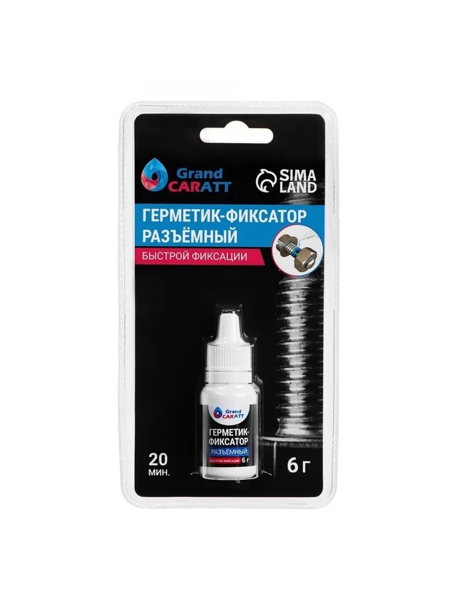 Герметик-фиксатор для металлокреплений, 6 г