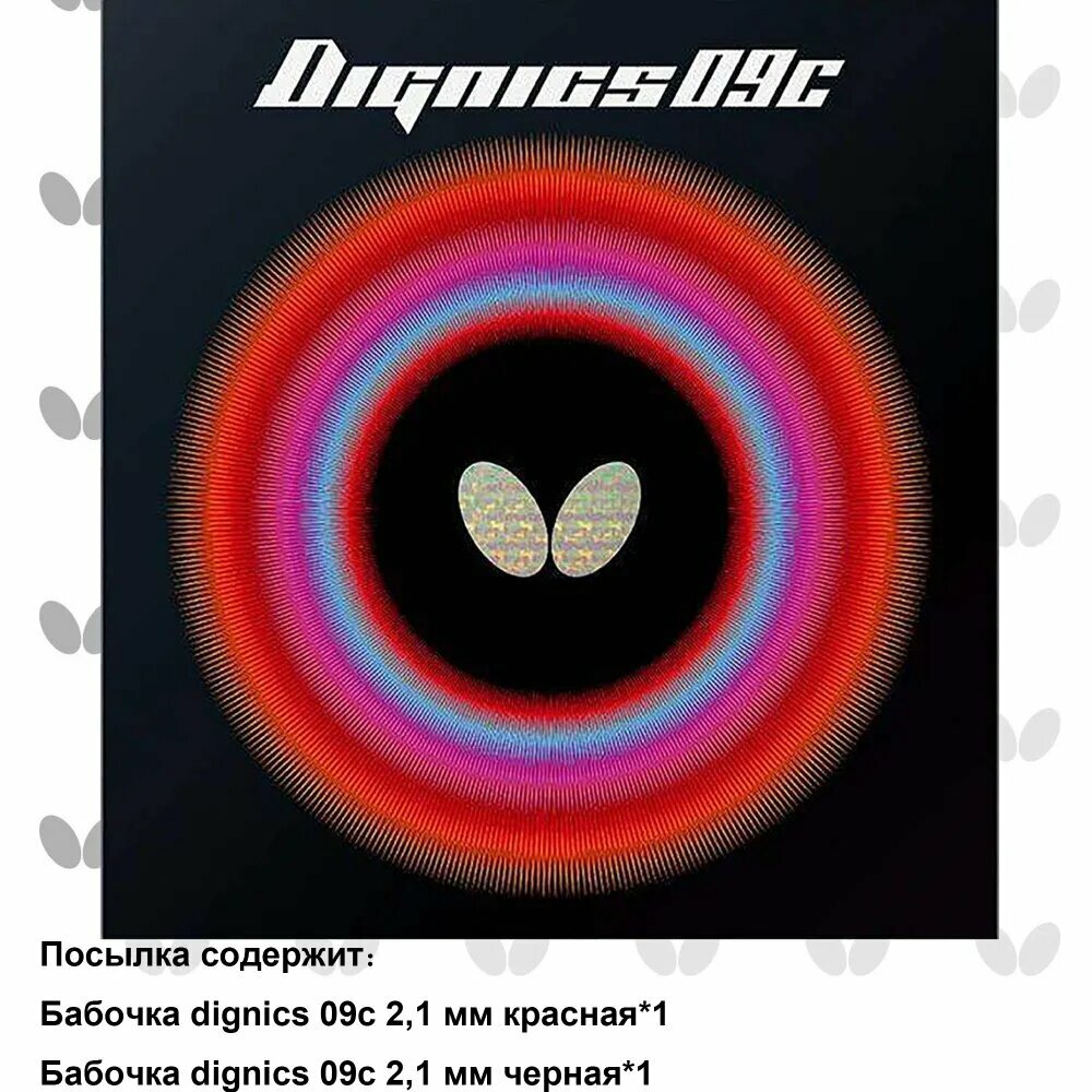 BUTTERFLY Накладка для ракетки