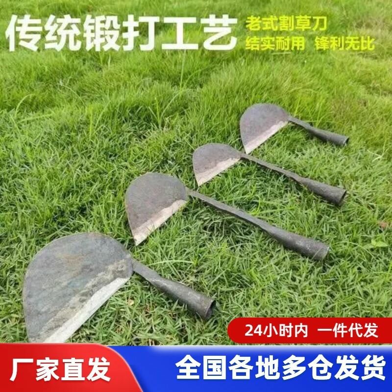 Коса, лезвиеВысокоуглеродистая сталь,14см