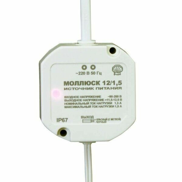 Скат Моллюск 12/1,5 Источник питания