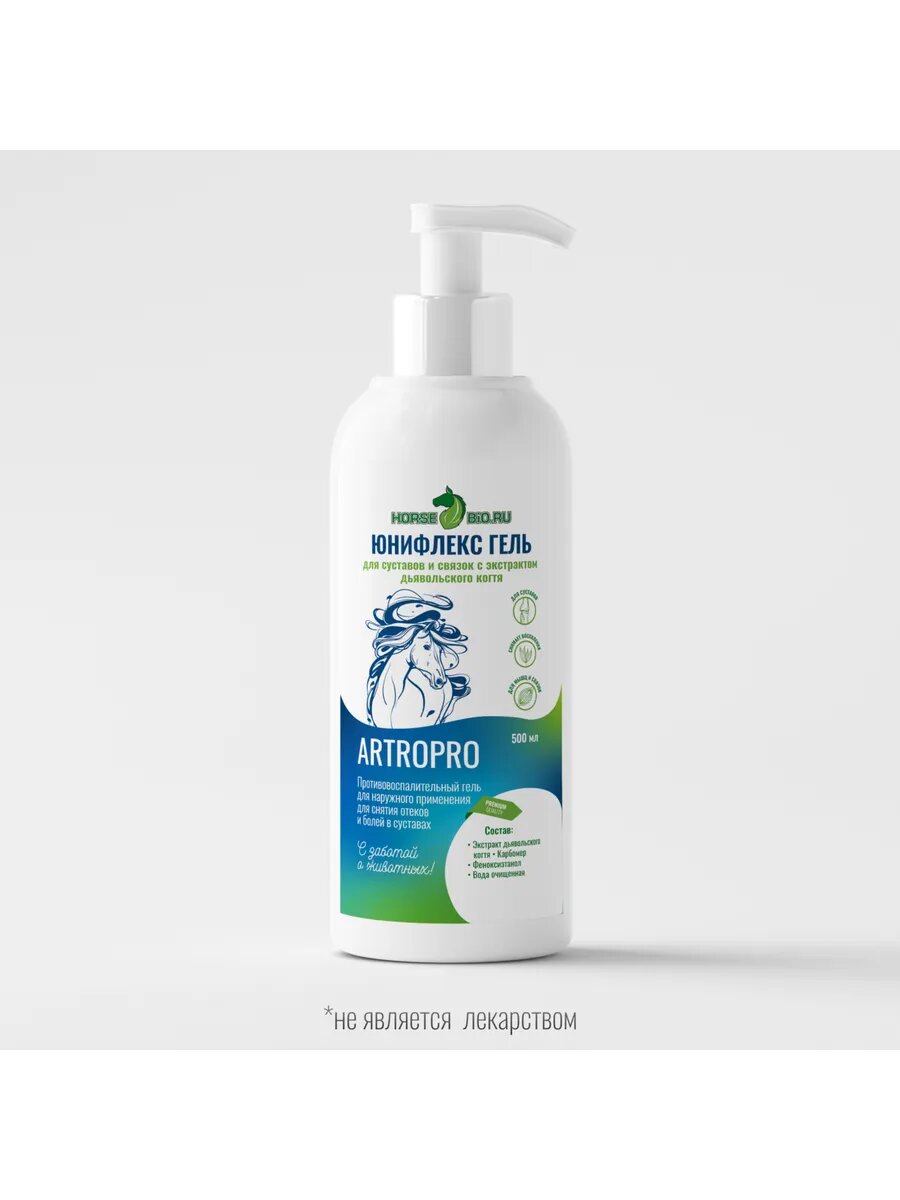 Horse-Bio / Гель юнифлекс с дьявольским когтем ArtroPro 500г