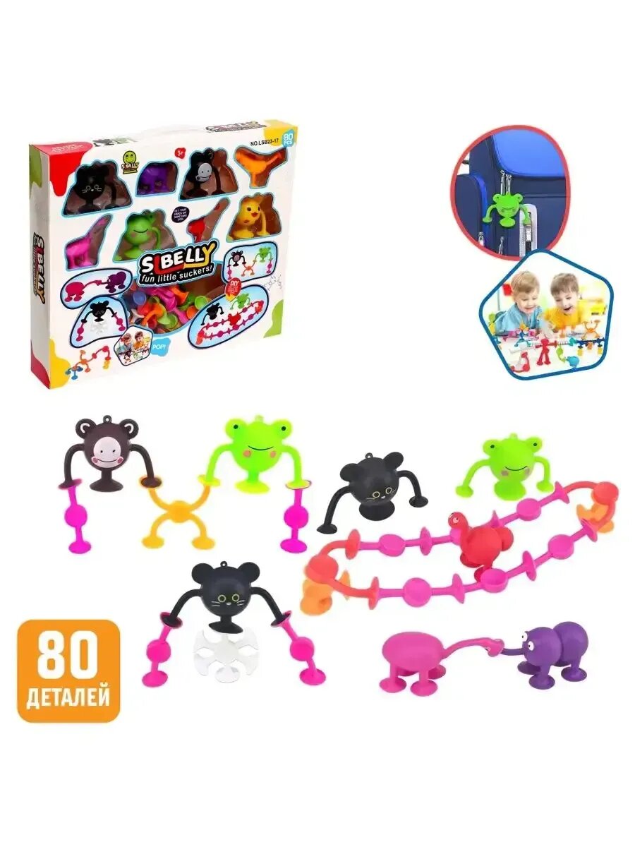 Конструктор "Забавные присоски", 80 деталей