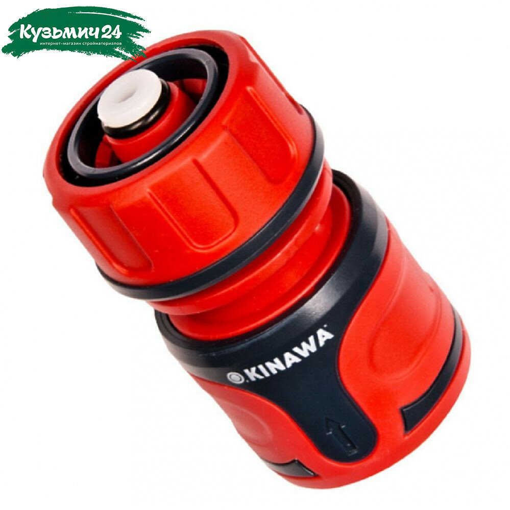 Соединитель Okinawa 2489 быстросъёмный, аквастоп 1/2, для шлангов и систем капельного полива