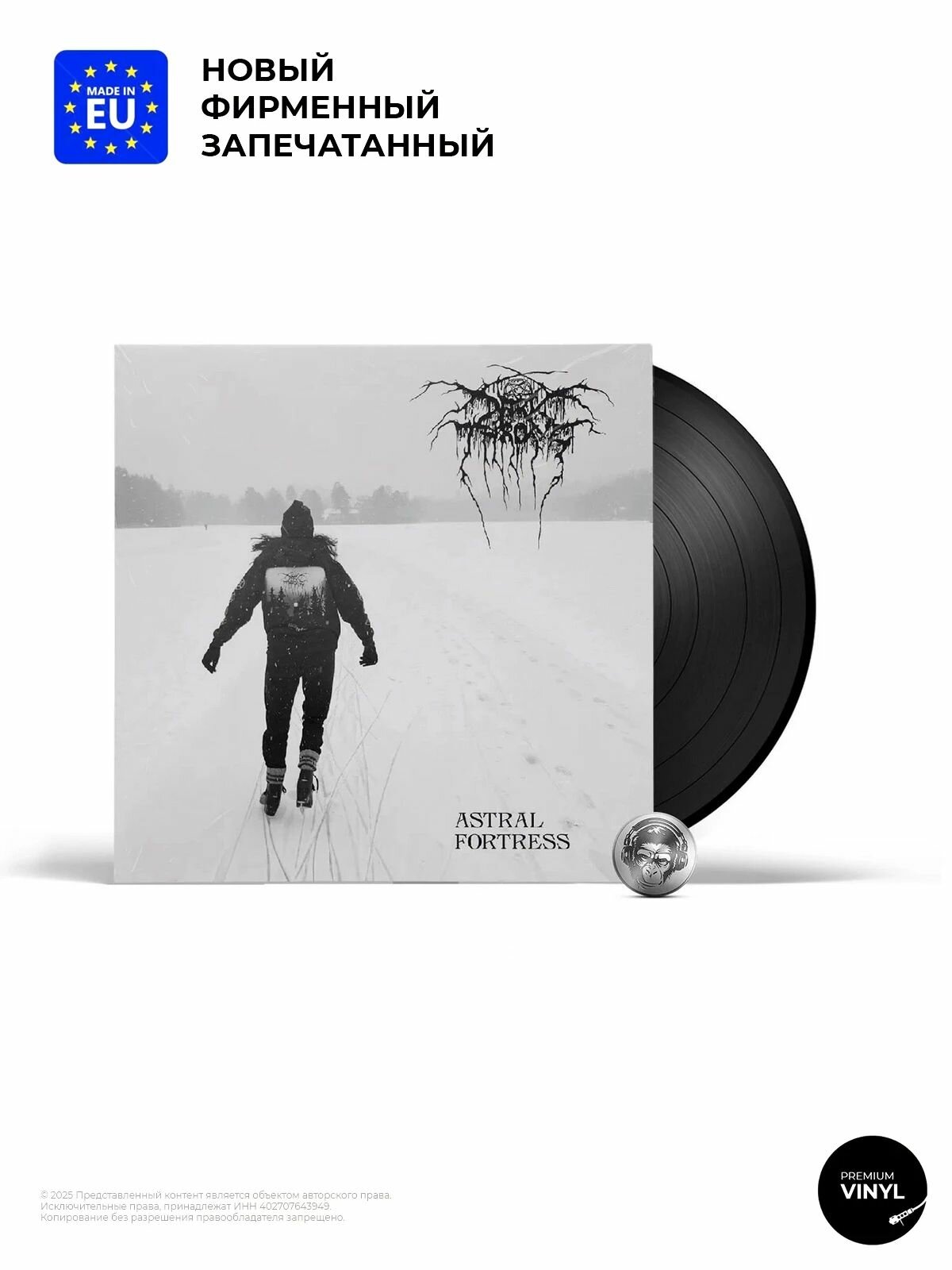 Фирменная виниловая пластинка Darkthrone - Astral Fortress (1LP) 2022 Peaceville