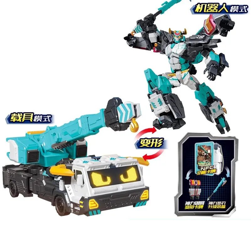 Трансформер Кардибот S BLUE COP TRINITY Naughty Island 14+ F