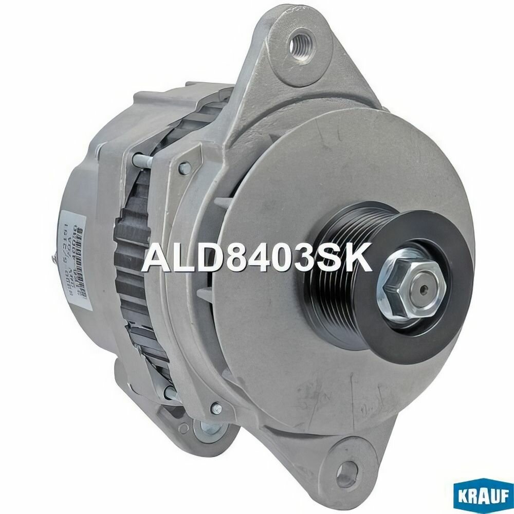 Генератор 70A, для Хендай, Катерпиллар, Дэу арт ALD8403SK