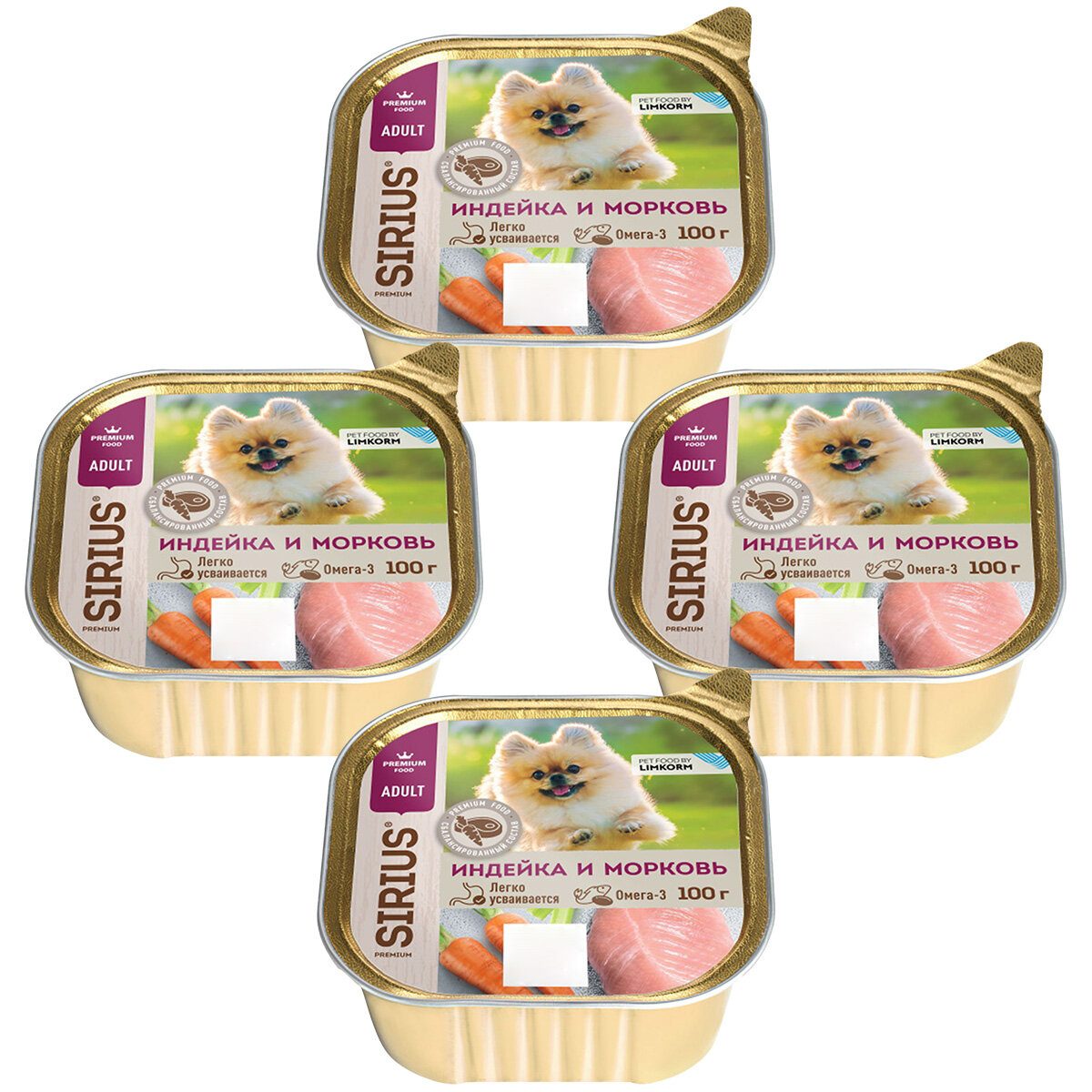 Корм влажный Sirius для взрослых собак, индейка и морковь паштет, 100 г х 4 шт