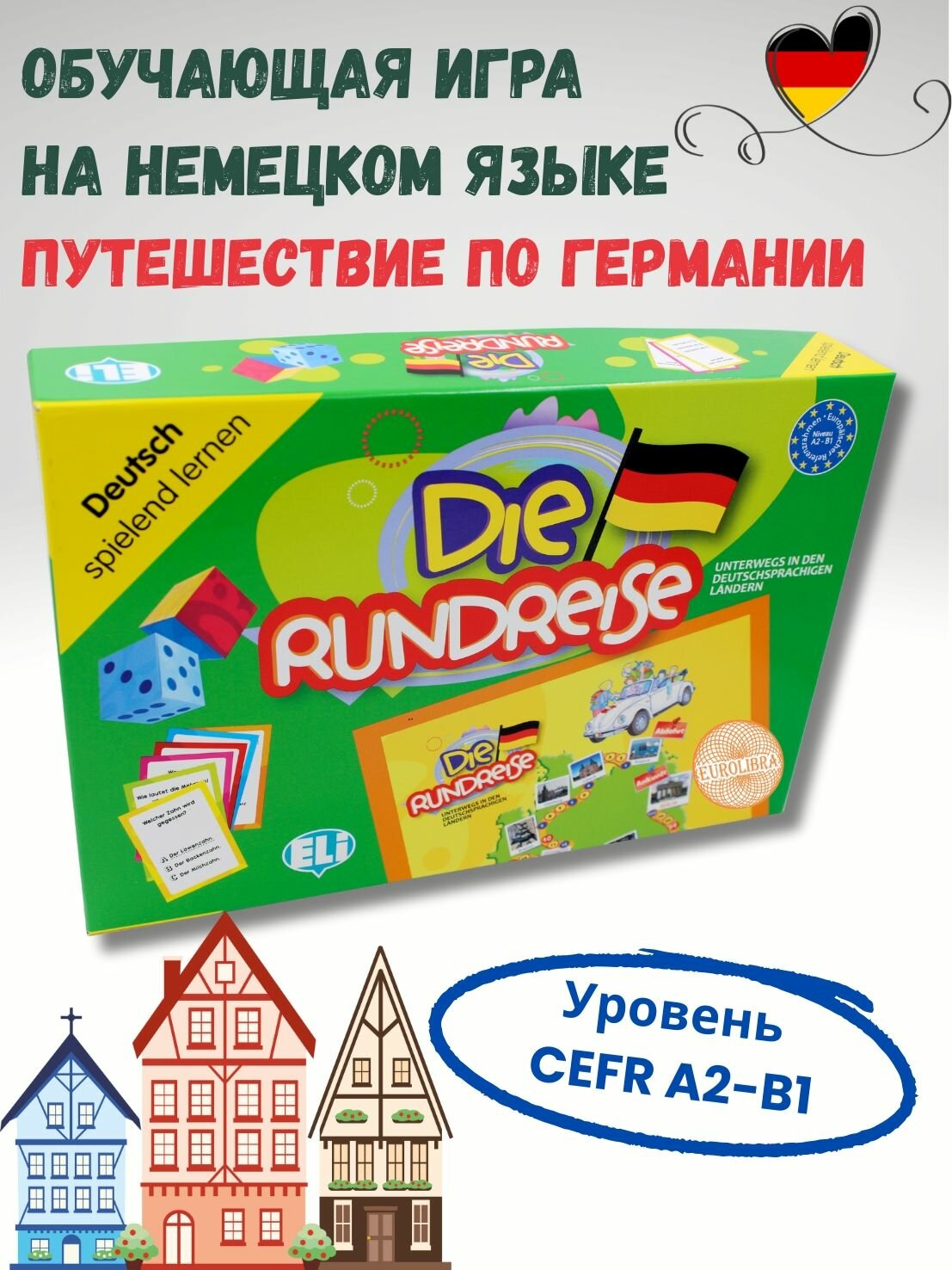 Die Rundreise (A2-B1) / Обучающая игра на немецком языке "Путешествие по Германии"