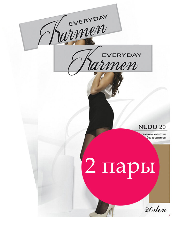 Колготки Nudo 20