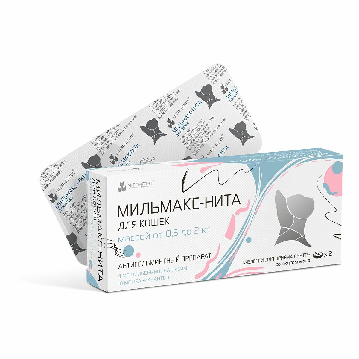 Мильмакс-Нита для кошек весом 0,5-2 кг, 2 таб.