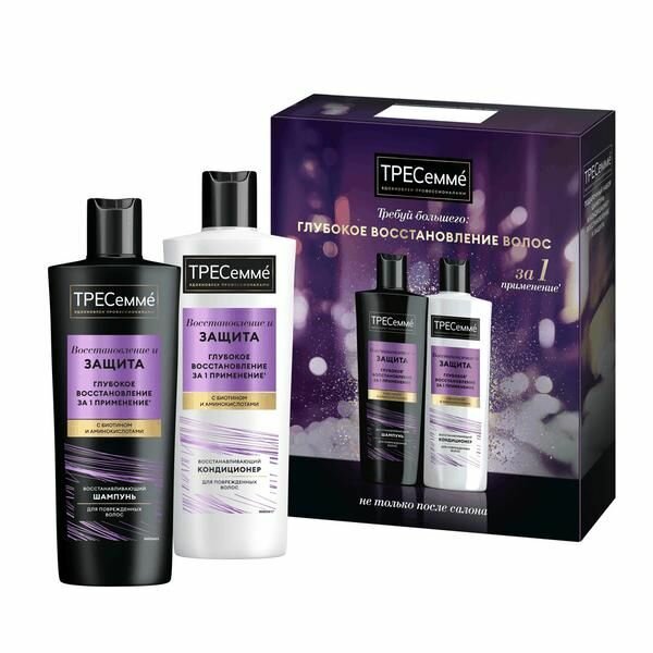 Подарочный набор женский Tresemme классика восстановления и защиты, Шампунь 230 мл, кондиционер 230 мл