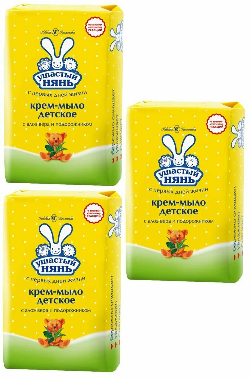 Крем-мыло "Ушастый нянь" детское с алоэ вера и подорожником (3шт по 90гр)