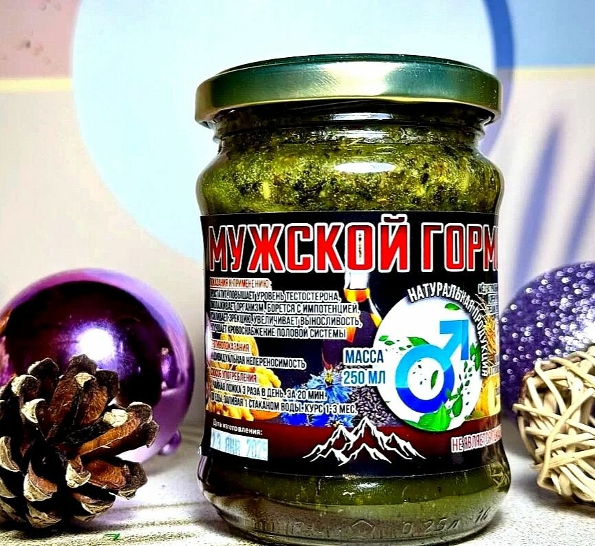 Энергетический напиток "Импотенция", 100 % натуральный состав, 250 г