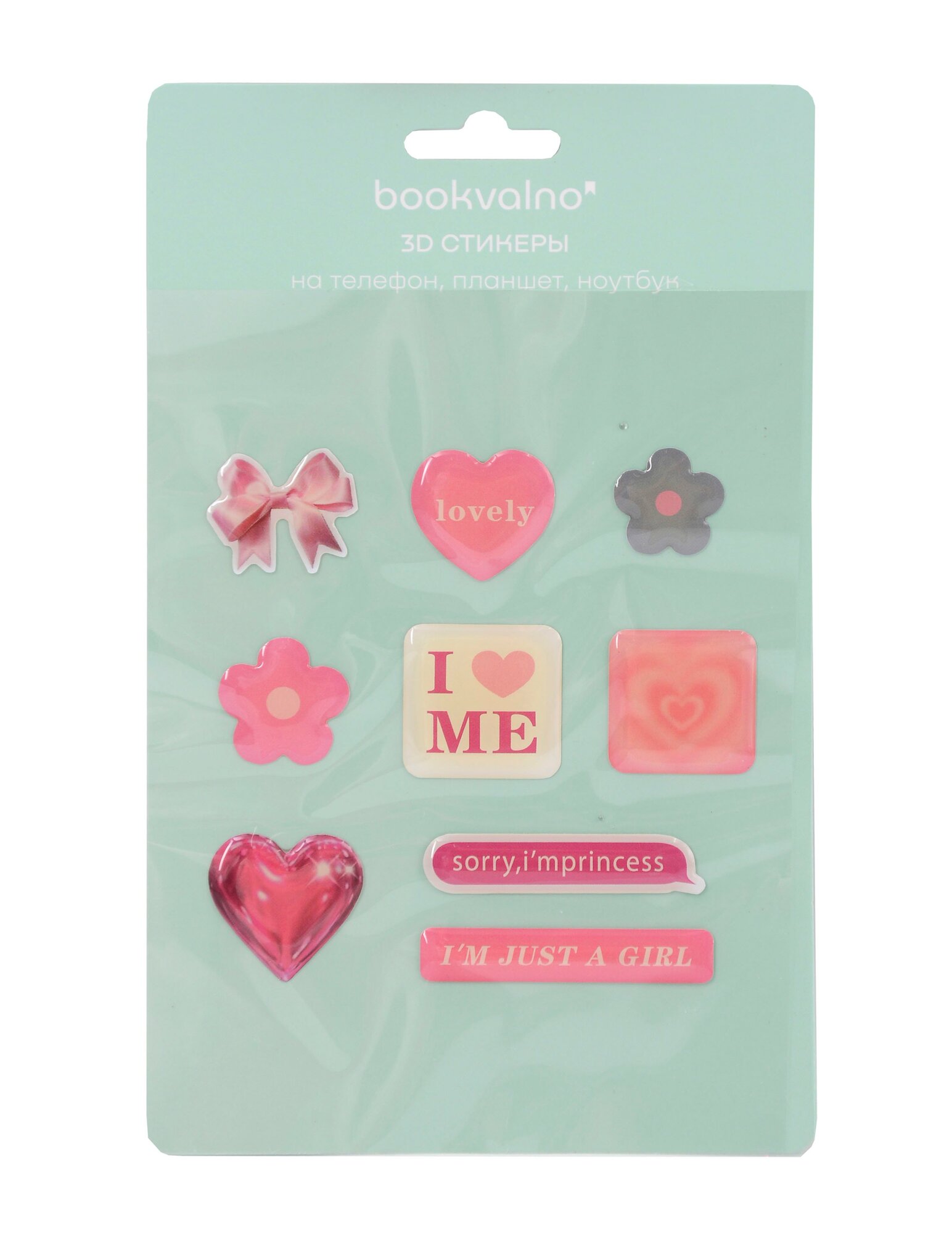 3D стикеры Сердечки