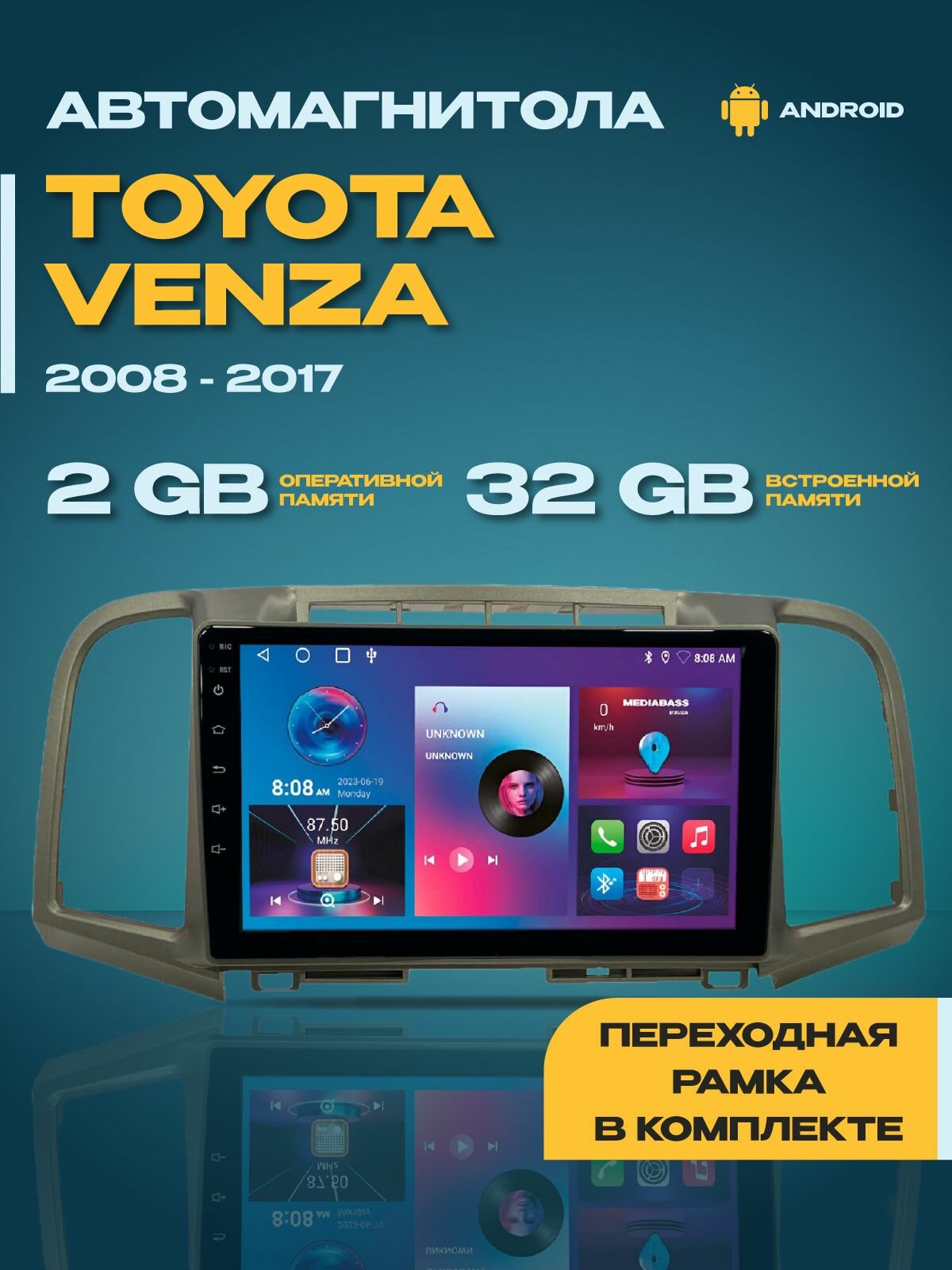 Андроид магнитола Toyota Venza 2008-2017, 2/32GB, Тойота Венза + Переходная рамка