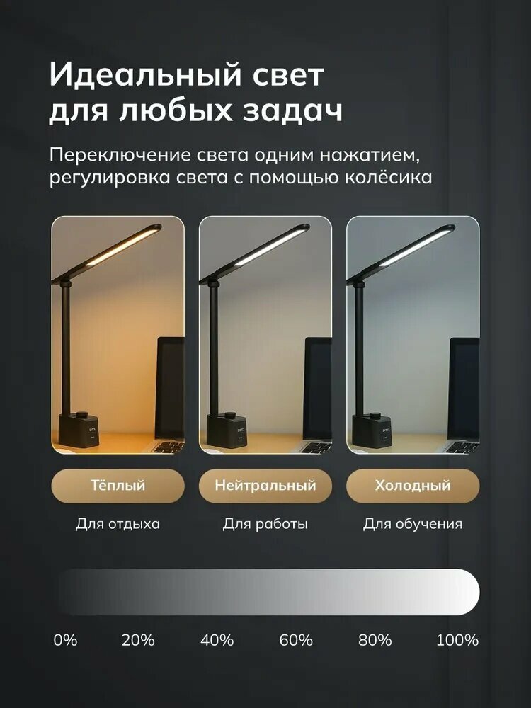 Лампа настольная для школьника — фото 1