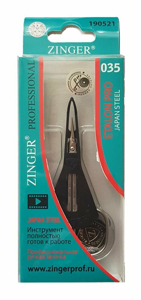Маникюрные ножницы для кутикулы Zinger SG-035C с профессиональной ручной заточкой, с футляром