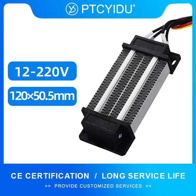 Нагревательный элемент PTCYIDU 12В 200Вт 220V 200W