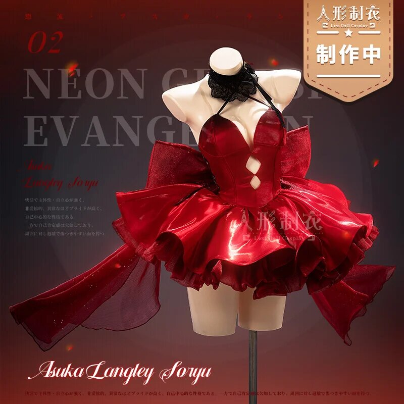 Комплект одежды