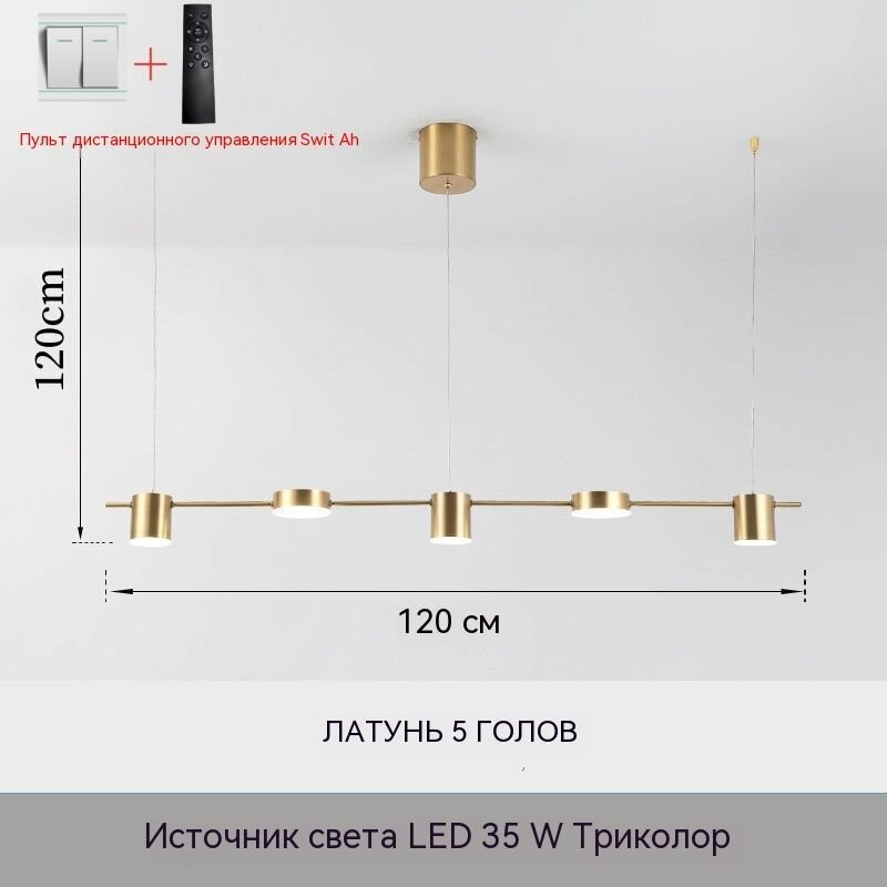Люстра