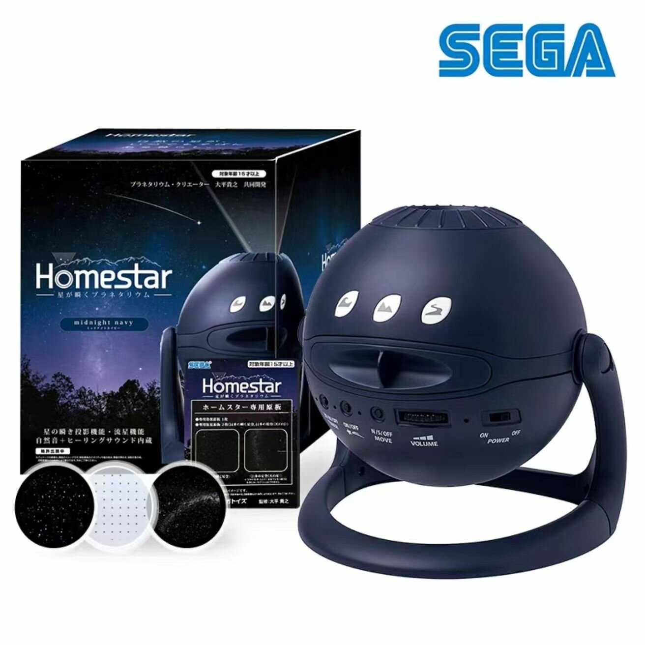 Домашний планетарий Segatoys Homestar 5.0 Генерация, проекционные огни, освещение