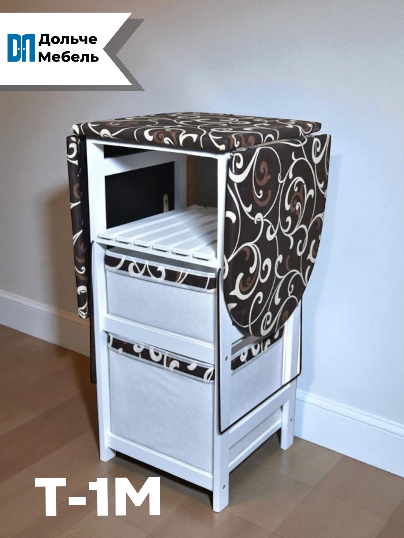 Комод гладильный Т-1М с ящиками, цвет белый, обивка ткань №16